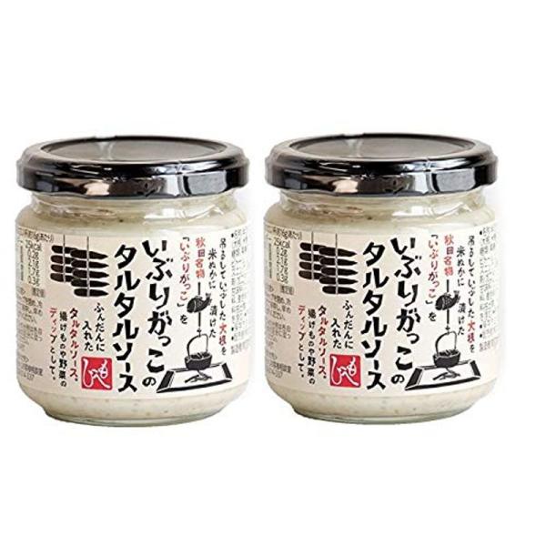 お徳用 2個セットもへじ いぶりがっこのタルタルソースの通販価格と最安値