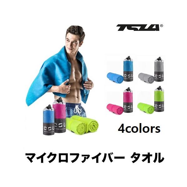 [マイクロファイバータオル] 細さが髪の毛の約２００分の１のマイクロファイバー繊維でできています。[機能] 綿の約3倍の超吸水力と室内で干しても乾きやすい速乾性の快適な心地をキープしてくれる夏場のマストアイテム  [用度] 薄くて軽くて持ち...