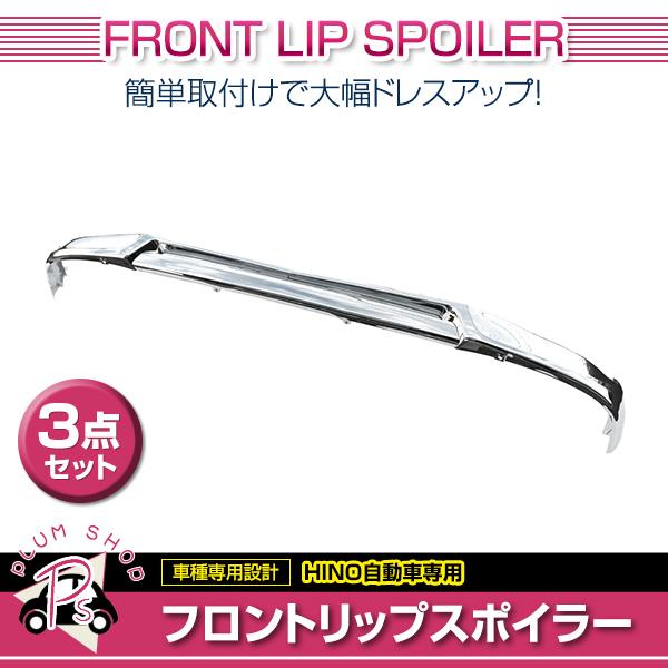 クロームメッキで美しい仕上がり！※ボルト類はご用意がありません。説明書のご用意がなく、取付のサポートは出来ません。海外からの輸入品になりますので、汚れ、キズ、へこみ、ムラ、劣化、レス跡、気泡等がある場合がありますのでご了承の程宜しくお願い致...