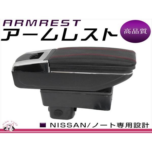 マルチ機能を備えたアームレストです。シート位置によって使い分けることが出来るスライド機能付きです。最大47mm程前方にスライド可能。小物が収納出来るコンソールボックスや後部座席用のドリンクホルダーと脱着式の灰皿も付いております。取付に必要な...