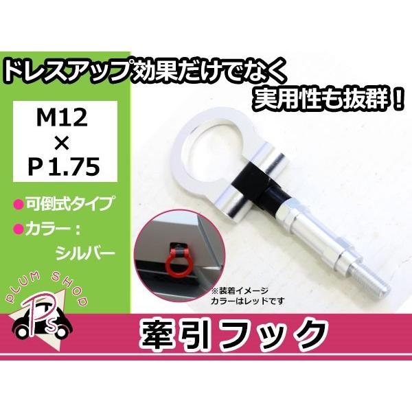穴空け加工無しで取付可能です。容易な取り付け作業で充分な強度！実用性、ドレスアップ効果を兼ね備えております。★フックサイズ★長さ 約28mm全長 約208mmフック内径 約50mmリングの向きを変えられます。装着したままでも折りたたんで、車...