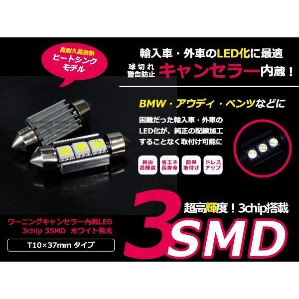 球切れ警告防止キャンセラー付きなので、輸入車や外車のLED化にお勧め！もちろん国産車にも取付け可能なので乗換え時も使い回しOK！ポジション球やナンバー灯などに大活躍！バルブ規格の形状が合えば、ほとんどの場所に取付可能！●サイズ：T10 x ...
