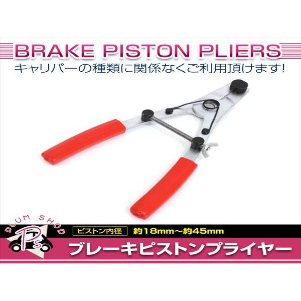 ブレーキオーバーホール作業を行う際にピストンを脱着しますが、その際に通常のプライヤー類を使うとうまくいかず時間もかかりますが、このツールを使用することに確実で効率的です。1ポッド 2ポッド 4ポッドキャリパーの種類に関係なくご利用頂けます。...