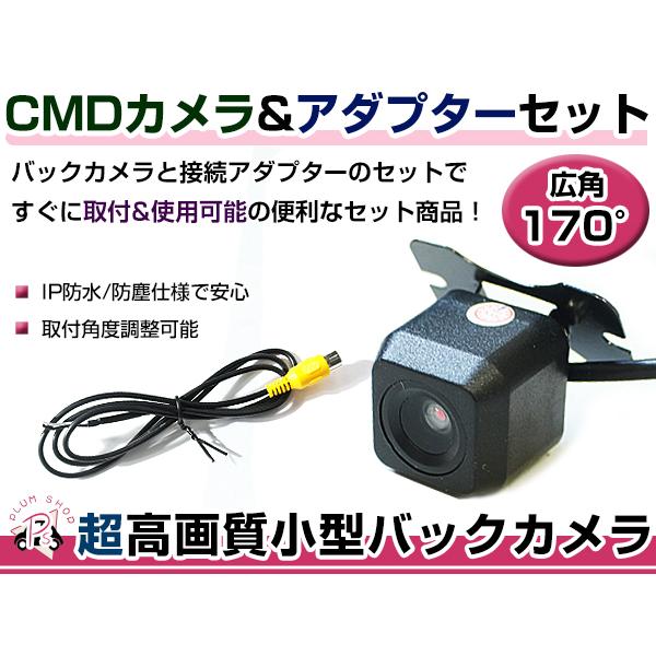 ■商品情報・メーカー：パイオニア Pioneer・ナビの種類：カロッツェリアナビ・モニター品番/ナビ型番：AVIC-ZH0077W・ＴＶモニター名称：-・モデル年式：2014年モデル・カメラタイプ：リアカメラ ガイドライン無し◆セット内容：...