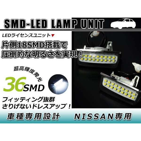 ■商品情報・メーカー：日産・車種：GT-R・型式：R35?・参考純正品番：26510-8990A/26510-JD00A■商品説明ハロゲンでは得られない純白の美しい輝きへ車種専用設計ユニットなのでユニットごと交換！高輝度SMD/LEDを搭載...