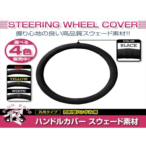 ハンドルに被せるだけの簡単装着です。ドレスアップにおすすめです。ハンドル形状：円形ハンドルカラー：ブラックセット内容：1個