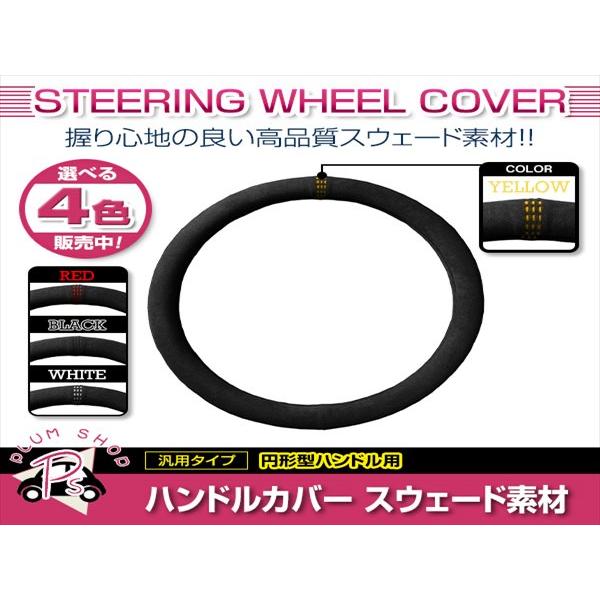 ハンドルに被せるだけの簡単装着です。ドレスアップにおすすめです。ハンドル形状：円形ハンドルカラー：イエローセット内容：1個