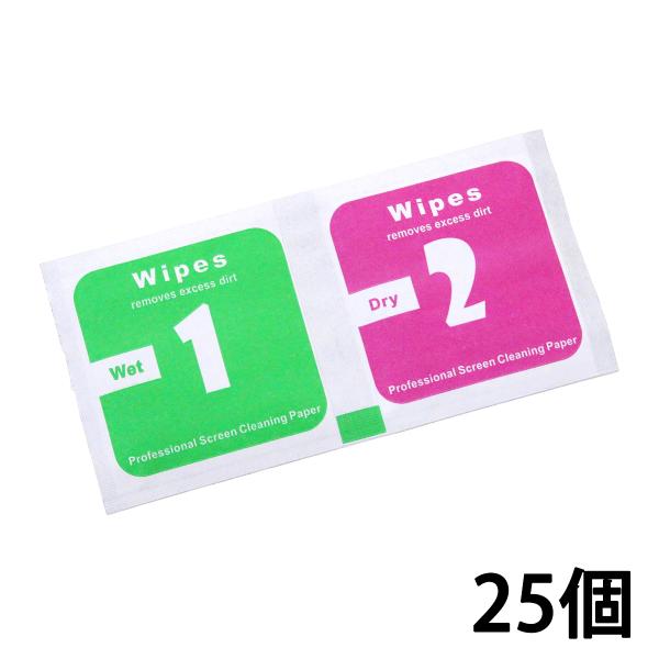 2種類のシートでスマホ画面やカメラ、望遠鏡、メガネなど、レンズのお手入れにおすすめです。ウェットシートで拭き取りドライシートで残った拭き跡をキレイにします。個包装で持ち歩きやすいコンパクトサイズです。※こちらの商品は使い捨てになります。商品...