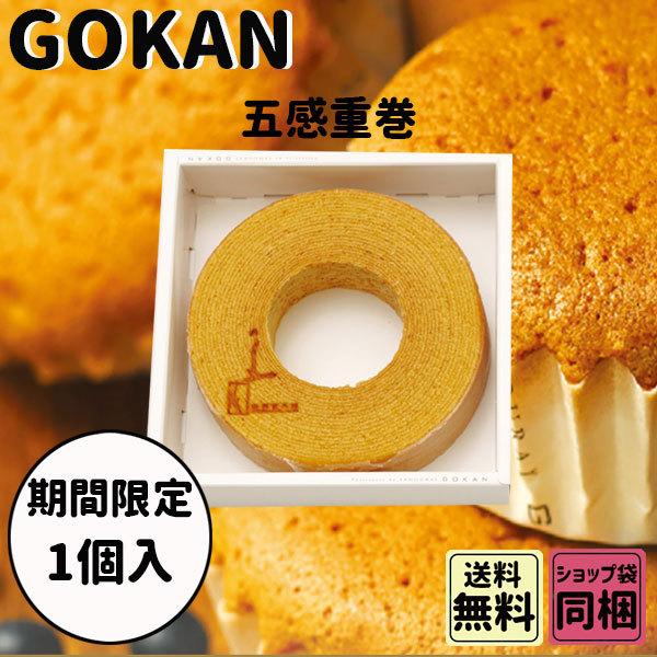 入数：1個賞味期限：21日※製造日からのお日持ちであり到着日からのお日持ちではございません。商品の大きさ：直径約13cm×高さ4cm箱サイズ：縦・横16.5ｃｍ×高4.8cm特定原材料等28品目：卵・乳成分・アーモンド・オレンジ・大豆 (米...
