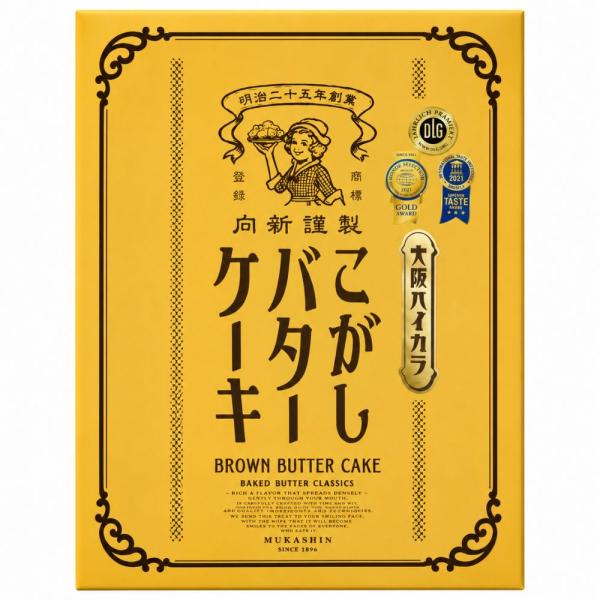 【発売日：2026年01月21日】日保ち　約10日包装について専用箱、専用紙で仕上げた包装済の商品です。かけ紙について包装済み商品のため包装の外にお付けします。