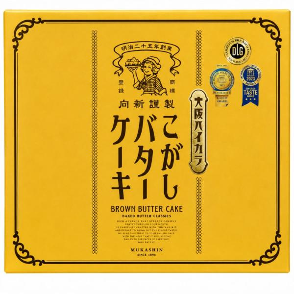 【発売日：2026年01月21日】日保ち　10日包装について専用箱、専用紙で仕上げた包装済の商品です。かけ紙について包装済み商品のため包装の外にお付けします。
