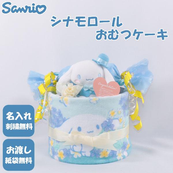 ●注意事項・営業日15時までのご注文で当日発送致します。(刺繍有でも発送致します。)　休業日の場合は翌日発送となります。　※商品について問題が発生した場合は確認等の為に発送日がずれる可能性が御座います。・刺繍を希望する場合は10文字以内でお...