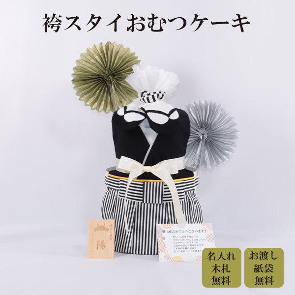 ●注意事項・営業日15時までのご注文で当日発送致します。(刺繍有でも発送致します。)　休業日の場合は翌日発送となります。　※商品について問題が発生した場合は確認等の為に発送日がずれる可能性が御座います。・木札の名前は5文字以内でお願い致しま...