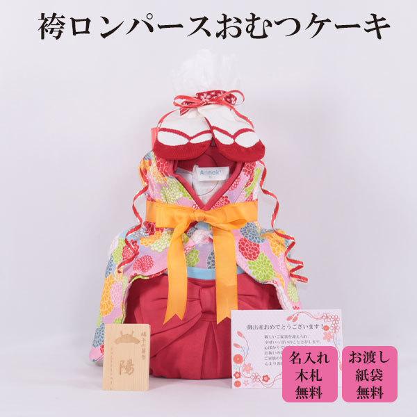 ●注意事項・営業日15時までのご注文で当日発送致します。(刺繍有でも発送致します。)　休業日の場合は翌日発送となります。　※商品について問題が発生した場合は確認等の為に発送日がずれる可能性が御座います。・木札の名前は5文字以内でお願い致しま...