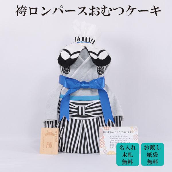 ●注意事項・営業日15時までのご注文で当日発送致します。(刺繍有でも発送致します。)　休業日の場合は翌日発送となります。　※商品について問題が発生した場合は確認等の為に発送日がずれる可能性が御座います。・木札の名前は5文字以内でお願い致しま...