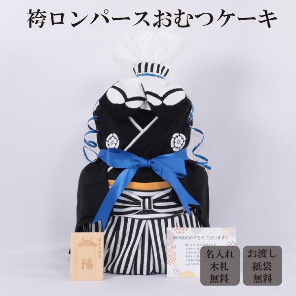 ●注意事項・営業日15時までのご注文で当日発送致します。(刺繍有でも発送致します。)　休業日の場合は翌日発送となります。　※商品について問題が発生した場合は確認等の為に発送日がずれる可能性が御座います。・木札の名前は5文字以内でお願い致しま...