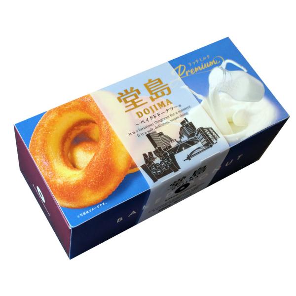 芳醇なミルクの味。しっとりプレミアム焼きドーナツ。リング状の生地を丁寧に焼き上げたドーナツ。焼き職人の技の味をお楽しみください。