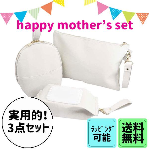 ・マグポーチシンプルなデザインが好きな方におすすめ柄が入っていないシンプルなデザインのポーチです。保冷・保温機能付き保冷・保温しながら持ち運び可能。持ち運びに便利なストラップ付・おむつポーチシンプルなデザインが好きな方におすすめ柄が入ってい...