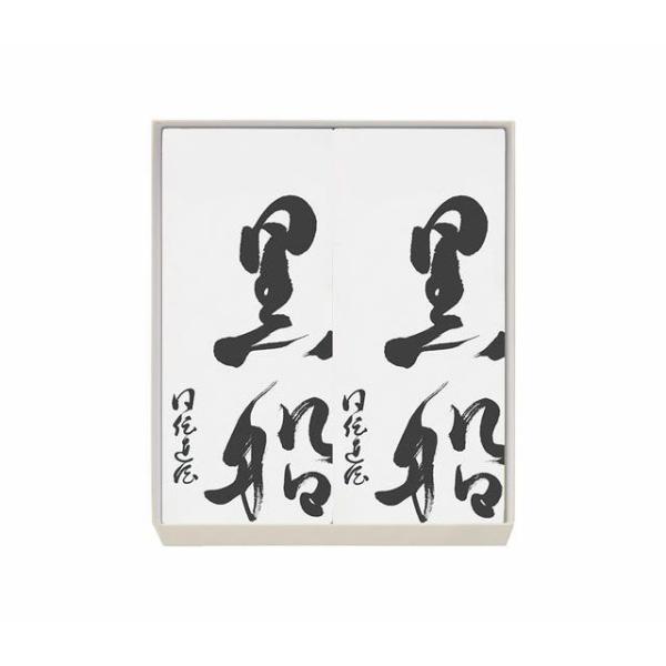 日持ち 黒船カステラ/発送日を含む5日特定原材料等 卵・小麦・乳外寸 縦23x横19.5x高8cm※代理購入となります。ご了承ください。※パッケージ内容・お味は告知なく変更となる可能性が御座います。ご了承ください。