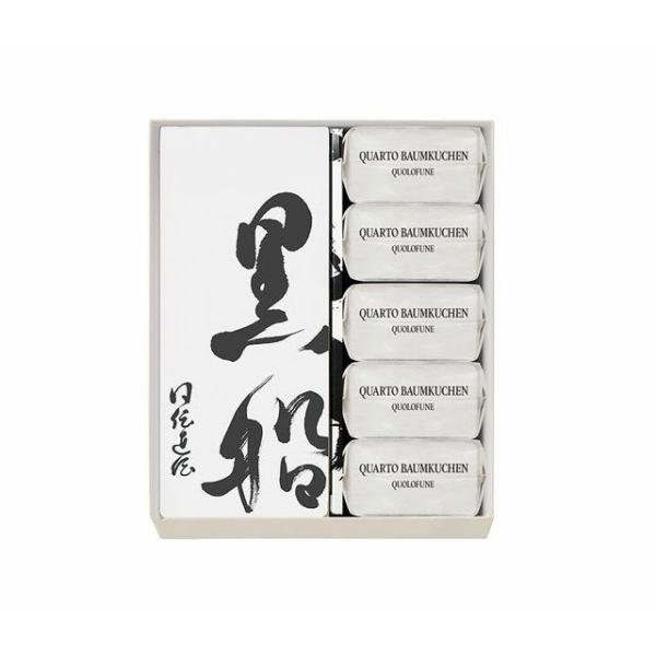 詰合せ内容 黒船カステラ 1本、クアルトバウム 5個日持ち 黒船カステラ/発送日を含む5日、クアルトバウム/発送日を含む10日特定原材料等 卵・小麦・乳・大豆外寸 縦23x横19.5x高8cm※代理購入となります。ご了承ください。※パッケー...