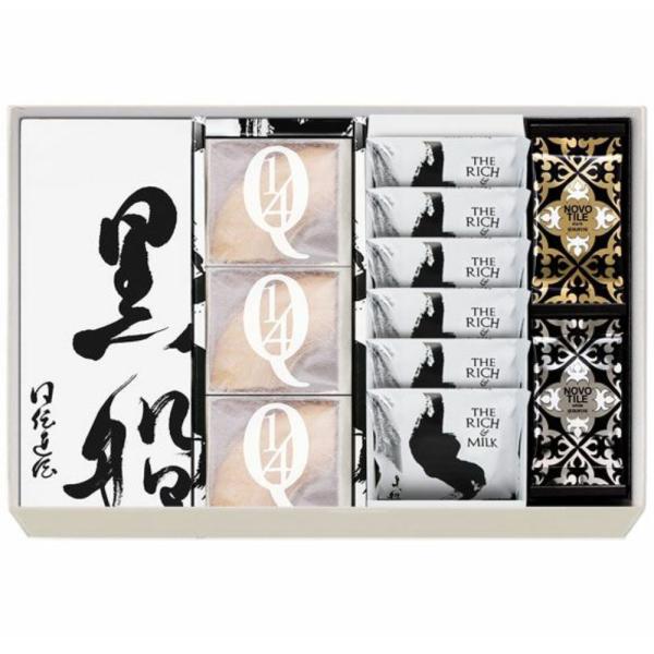 詰合せ内容 黒船カステラ 1本、クアルトバウム 3個、ザ リッチ アンド ミルク 6枚、ノボタイル 12枚(ダーク・ホワイト 各6枚)日持ち 黒船カステラ/発送日を含む5日、クアルトバウム/発送日を含む10日、ザ リッチ アンド ミルク/発...