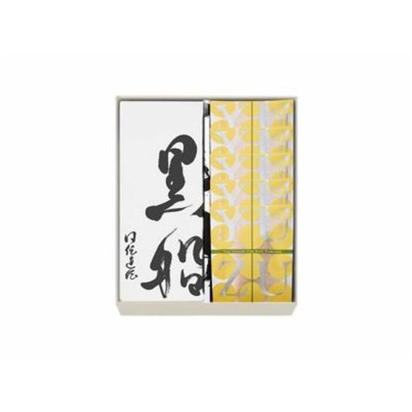 詰合せ内容 黒船カステラ 1本、柚子どらやき 5個 日持ち 黒船カステラ/発送日を含む5日、柚子どらやき/発送日を含む7日 特定原材料等 卵・小麦・乳・大豆 ※蜂蜜を使用していますので1歳未満の乳児には食べさせないでください。