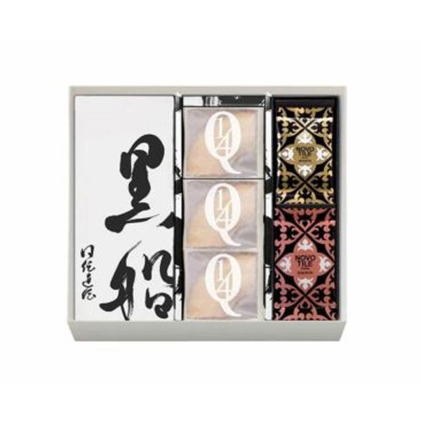 詰合せ内容 黒船カステラ 1本、クアルトバウム3個、ノボタイル12枚(ダーク・フレイズ 各6枚) 日持ち 黒船カステラ/発送日を含む5日、クアルトバウム/発送日を含む10日、ノボタイル ダーク・フレイズ/発送日を含む35日以上 特定原材料等...