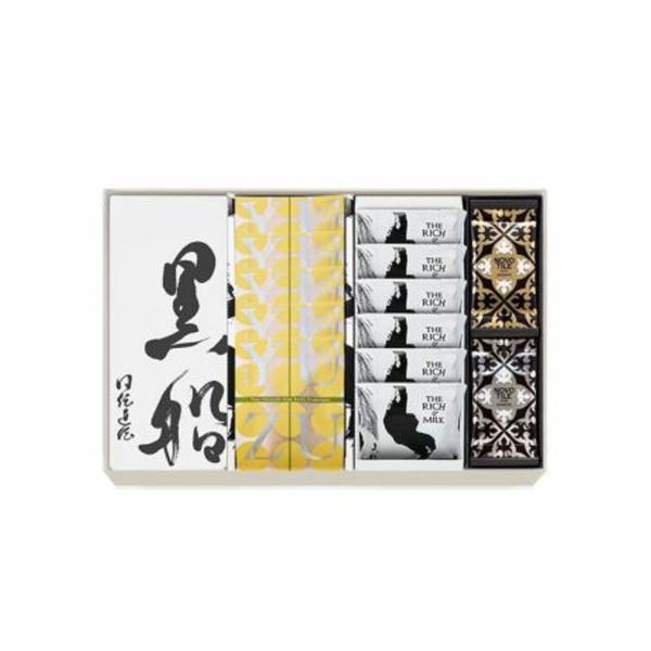 詰合せ内容 黒船カステラ 1本、柚子どらやき 5個、ザ リッチ アンド ミルク 6枚、ノボタイル 12枚(ダーク・ホワイト 各6枚) 日持ち 黒船カステラ/発送日を含む5日、柚子どらやき/発送日を含む7日、ザ リッチ アンド ミルク/発送日...