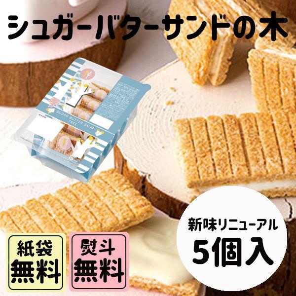 【発売日：2021年05月10日】穀物の旨味そのままの特製シリアル生地に芳醇な発酵バターを感じる独自のトリプルブレンドバターをのせ、シュガーと一緒に焼き上げました。間には、バターの乳味を際立たせる、しぼりたて牛乳のようなすっきりとしたミルク...
