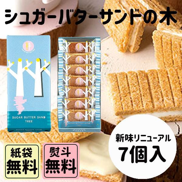【発売日：2021年05月10日】穀物の旨味そのままの特製シリアル生地に芳醇な発酵バターを感じる独自のトリプルブレンドバターをのせ、シュガーと一緒に焼き上げました。間には、バターの乳味を際立たせる、しぼりたて牛乳のようなすっきりとしたミルク...
