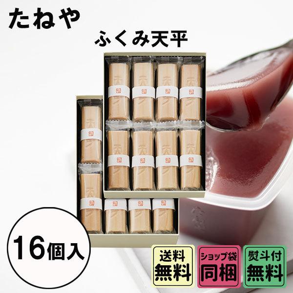 品番 08463箱サイズ 23.0×17.0×8.0ｃｍ日保ち23日アレルギー 大豆養成分表示 ：1個35グラム当たり　※推定値熱量 90キロカロリーたんぱく質 1.4グラム脂質 0.2グラム炭水化物 21.2グラム食塩相当量 0グラム※代...