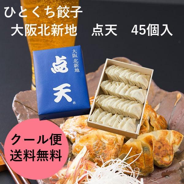 大阪・北新地で生まれたひとくち餃子は、女性の口でもひとくちでほおばれる小ぶりの餃子。香ばしく焼きあがった餃子をほおばれば 皮はカリッと中はピリッ辛い。高知県土佐香美産のニラをふんだんに使用しています。ニラの風味を口いっぱいにお楽しみください。