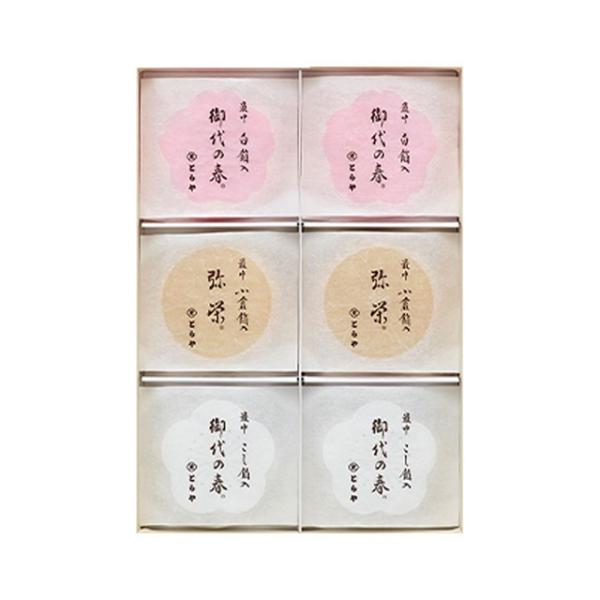 詰合せ内容最中商品名賞味期限または消費期限最中 御代の春 紅製造から24日2点最中 弥栄製造から24日2点最中 御代の春 白製造から24日2点大きさ：22.3×15.6×3.1cm特定原材料等：なし※代理購入となります。ご了承ください。