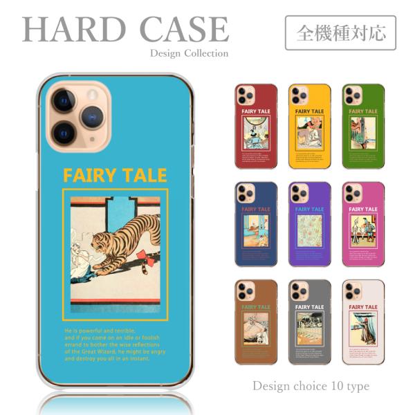 対応機種500機種以上!! AQUOS ea AQUOS RC ompact AQUOS R2 AQUOS R2 compact AQUOS R3 AQUOS R5G AQUOS R6 AQUOS R7 AQUOS R8 AQUOS R8 ...