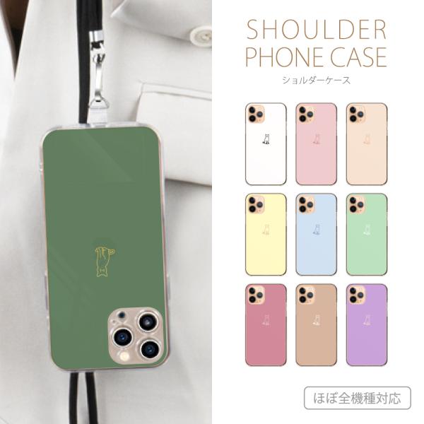 対応機種 iPhone15 iPhone15plus iPhone15Pro iPhone15ProMax iPhone14 iPhone14plus iPhone14Pro iPhone14ProMax iPhone12Pro Max i...
