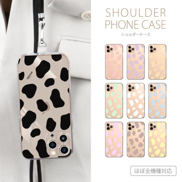 対応機種 iPhone15 iPhone15plus iPhone15Pro iPhone15ProMax iPhone14 iPhone14plus iPhone14Pro iPhone14ProMax iPhone12Pro Max i...