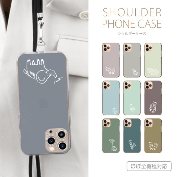 対応機種 iPhone15 iPhone15plus iPhone15Pro iPhone15ProMax iPhone14 iPhone14plus iPhone14Pro iPhone14ProMax iPhone12Pro Max i...