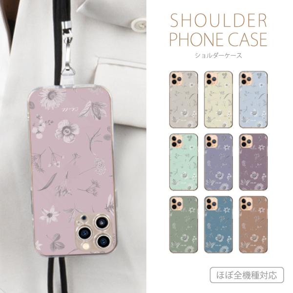 対応機種 iPhone15 iPhone15plus iPhone15Pro iPhone15ProMax iPhone14 iPhone14plus iPhone14Pro iPhone14ProMax iPhone12Pro Max i...