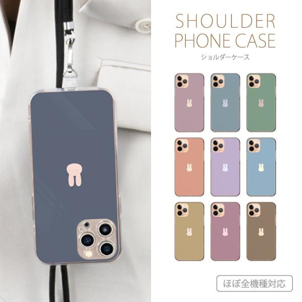対応機種 iPhone15 iPhone15plus iPhone15Pro iPhone15ProMax iPhone14 iPhone14plus iPhone14Pro iPhone14ProMax iPhone12Pro Max i...