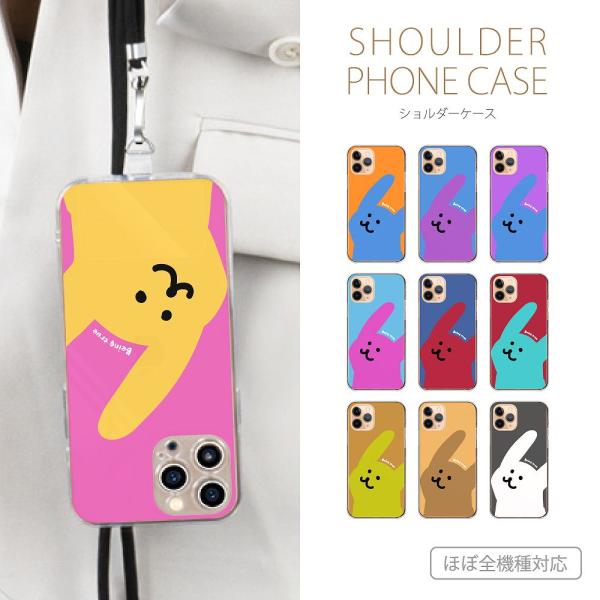 対応機種 iPhone15 iPhone15plus iPhone15Pro iPhone15ProMax iPhone14 iPhone14plus iPhone14Pro iPhone14ProMax iPhone12Pro Max i...