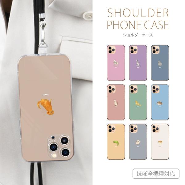 対応機種 iPhone15 iPhone15plus iPhone15Pro iPhone15ProMax iPhone14 iPhone14plus iPhone14Pro iPhone14ProMax iPhone12Pro Max i...
