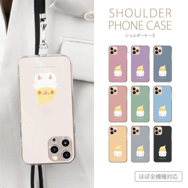 対応機種 iPhone15 iPhone15plus iPhone15Pro iPhone15ProMax iPhone14 iPhone14plus iPhone14Pro iPhone14ProMax iPhone12Pro Max i...