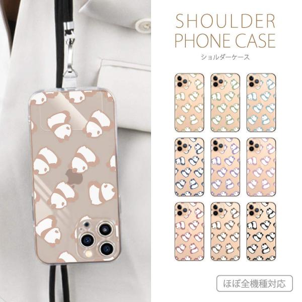 対応機種 iPhone15 iPhone15plus iPhone15Pro iPhone15ProMax iPhone14 iPhone14plus iPhone14Pro iPhone14ProMax iPhone12Pro Max i...