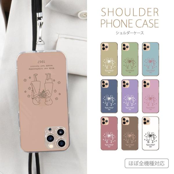 対応機種 iPhone15 iPhone15plus iPhone15Pro iPhone15ProMax iPhone14 iPhone14plus iPhone14Pro iPhone14ProMax iPhone12Pro Max i...