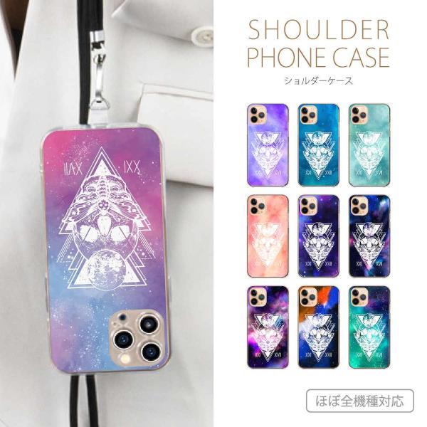 対応機種 iPhone15 iPhone15plus iPhone15Pro iPhone15ProMax iPhone14 iPhone14plus iPhone14Pro iPhone14ProMax iPhone12Pro Max i...