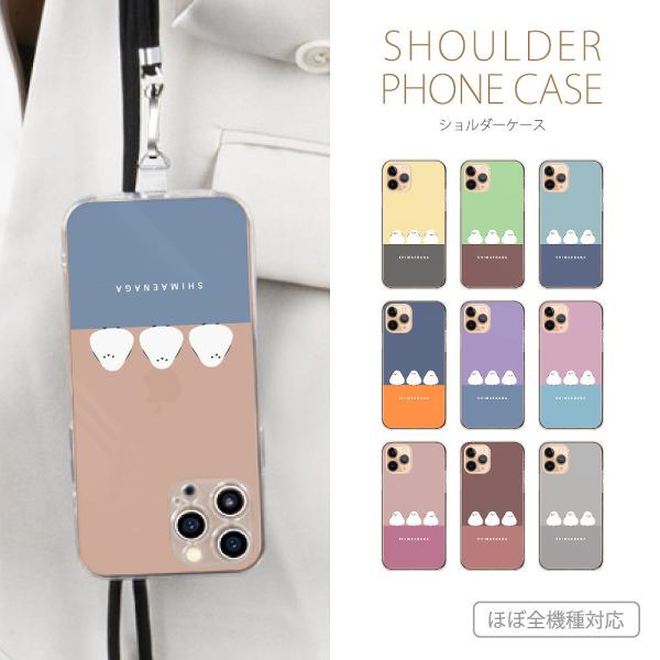 対応機種 iPhone15 iPhone15plus iPhone15Pro iPhone15ProMax iPhone14 iPhone14plus iPhone14Pro iPhone14ProMax iPhone12Pro Max i...