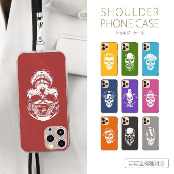 対応機種 iPhone15 iPhone15plus iPhone15Pro iPhone15ProMax iPhone14 iPhone14plus iPhone14Pro iPhone14ProMax iPhone12Pro Max i...