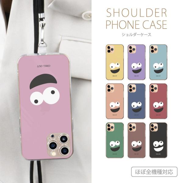 対応機種 iPhone15 iPhone15plus iPhone15Pro iPhone15ProMax iPhone14 iPhone14plus iPhone14Pro iPhone14ProMax iPhone12Pro Max i...