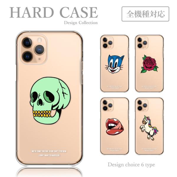 対応機種 iPhone12Pro Max iPhone12 Pro iPhone 12 iPhoneSE 第2世代 iPhone11Pro Max iPhone11 Pro iPhone 11 iPhoneX iPhoneXS iPhone...