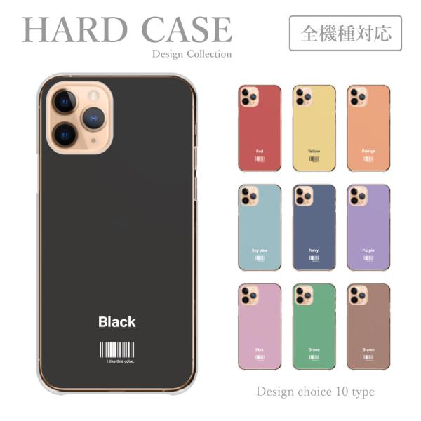 対応機種500以上!! Xiaomi_Mi_11_Lite_5G Redmi_9T Redmi_Note_9T Redmi_Note_9S Redmi_Note_10T Redmi_Note_10JE Redmi_Note_10_Pro R...